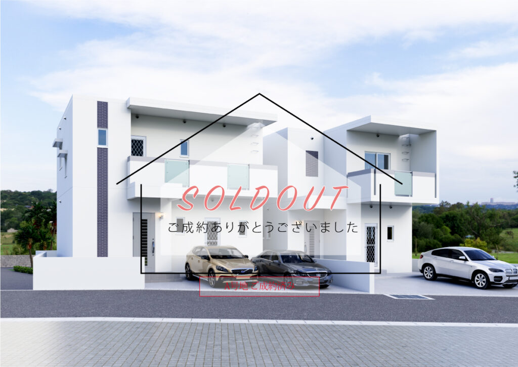 沖縄市 桃原（B号地 3LDK） | 沖縄建装株式会社 - 沖縄の住まい創りや土地活用、資産運用のことならお任せください